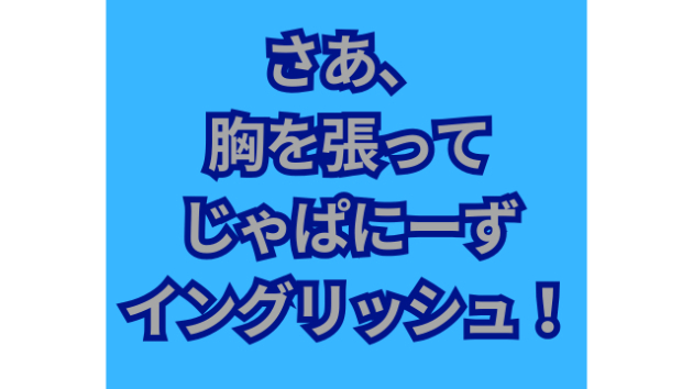 hayashishunブログ一覧｜coconalaブログ